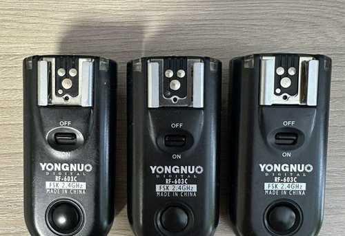 Радиосинхронизатор yongnuo 603 С