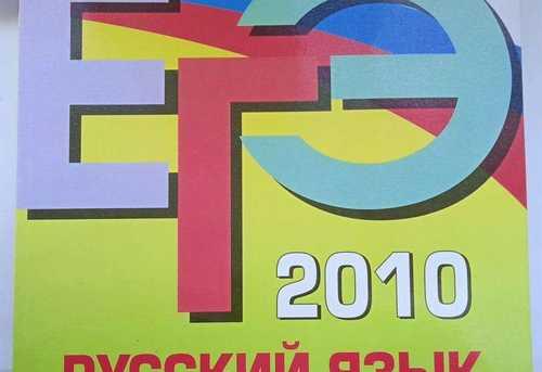 Книги для подготовки к экзамену