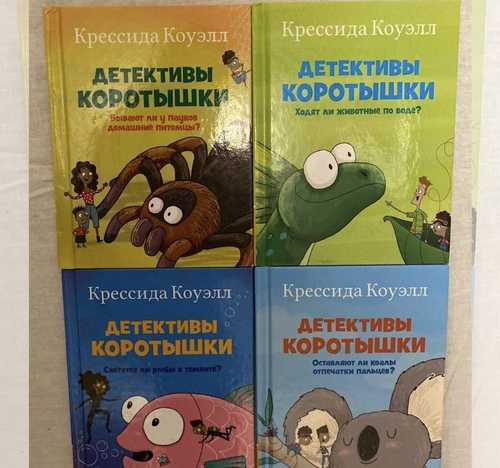 Книги из Макдональдса