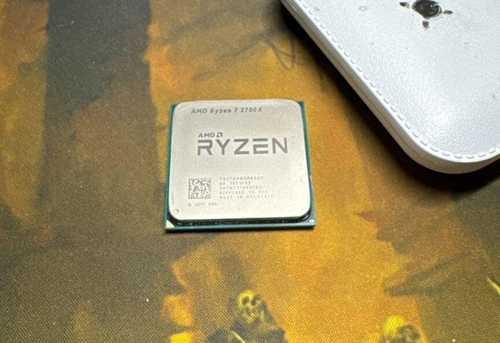 Процессор amd Ryzen 7 2700x