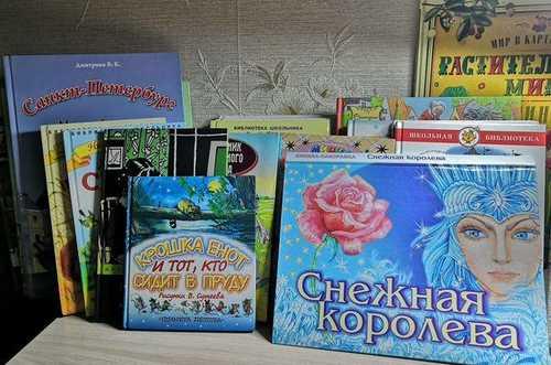 Продам детские книги/снижение цен