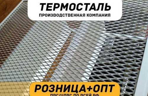 Сетка пвс, цпвс от производителя с доставкой