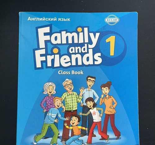 Class book "Family and friends"