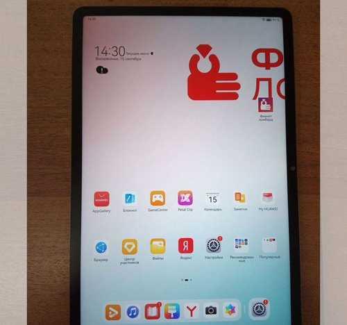 Планшет huawei MatePad 11.5"(22000)