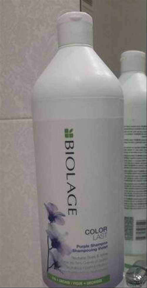 Шампунь для волос (фиолетовый) Biolage