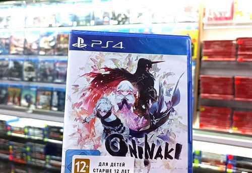 Oninaki для PS4, PS5