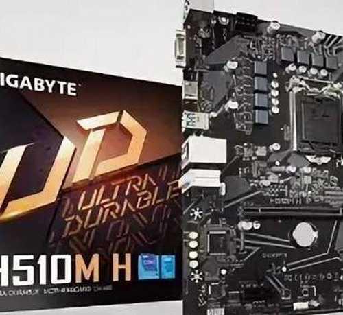 Материнская плата LGA1200 Gigabyte H510M H