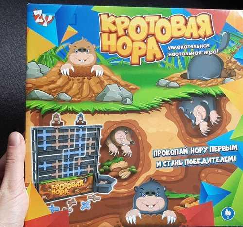 Настольная игра Кротовая нора