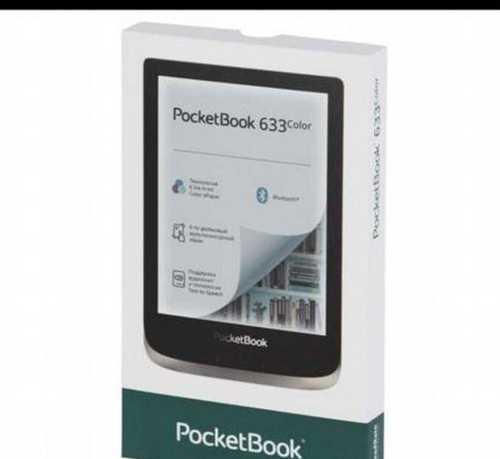 Электронная книга Pocketbook 633