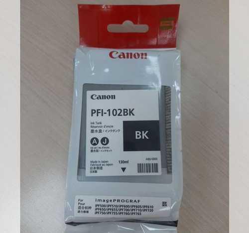 Картридж pfi 102 canon