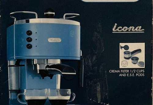Кофеварка рожковая De'longhi Icona Vintage ecov311