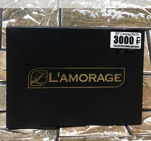 Массажёр для лица Lamorage серия RG-075