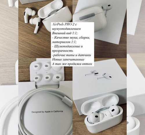 Airpods pro 2