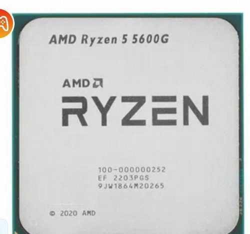 Процессор amd ryzen 5 5600g