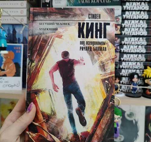 2 романа в 1 книге Стивена Кинга