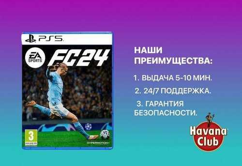 FIFA 24 (EA Sроrts FC 24) PS4/PS5 Омск