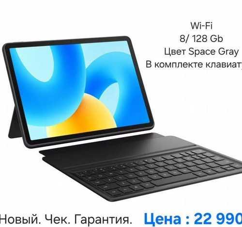 Huawei MatePad 11.5 Wi-Fi 8/128Gb   клавиатура