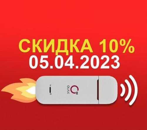 4G Модем WiFi Роутер Антенна Комплект Интернета | Festima.Ru .