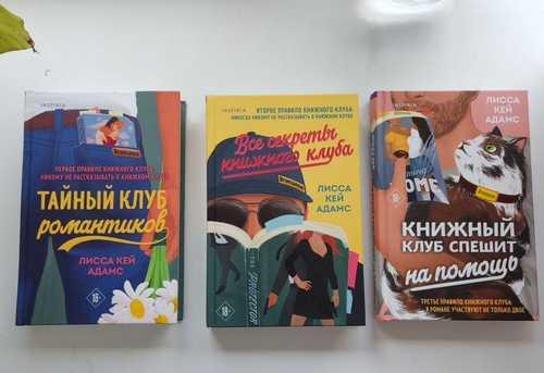 Продаю книги