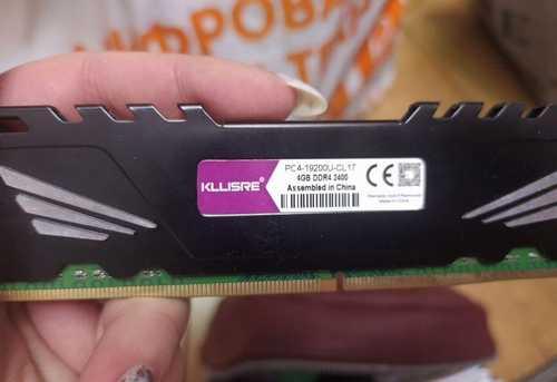 Оперативная память Kllisre PC4-19200U-CL17