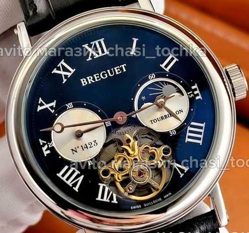 Наручные часы Breguet