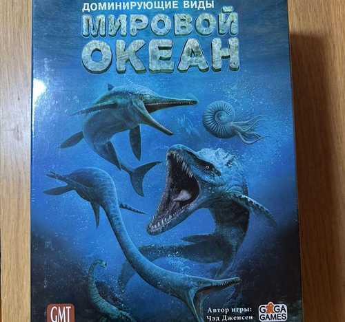Доминирующие виды мировой океан