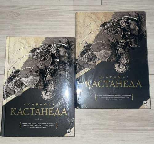 Книги Карлос кастанеда