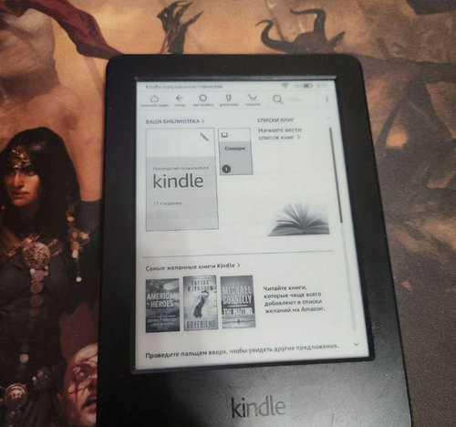 Электронная книга kindle 7 поколение