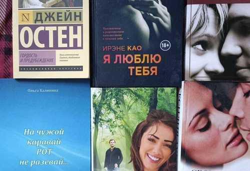 Книги бестселлеры