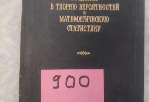 Настольная книга физика экспериментатора