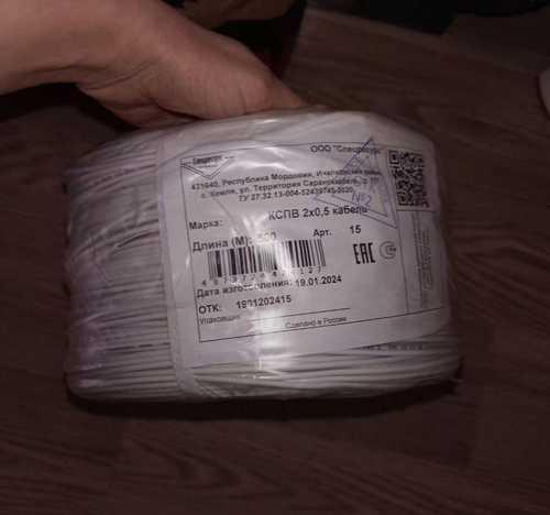 Кабель КСПВ 2 х 0,5мм 500м