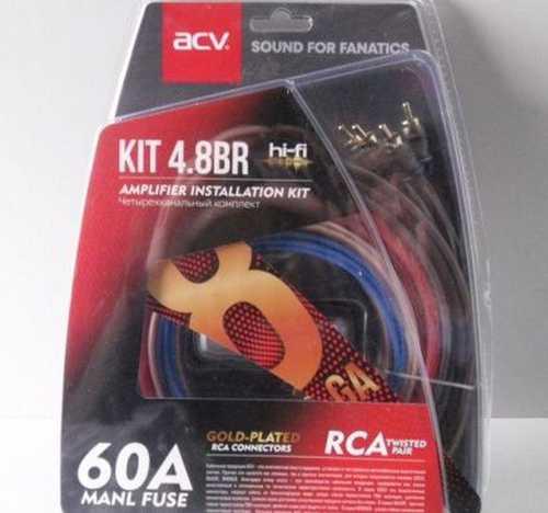 ACV KIT 4.8BR (BronzeLight) Комплект проводов для