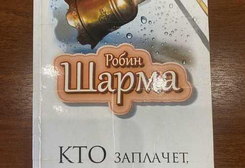 Книги по саморазвитию