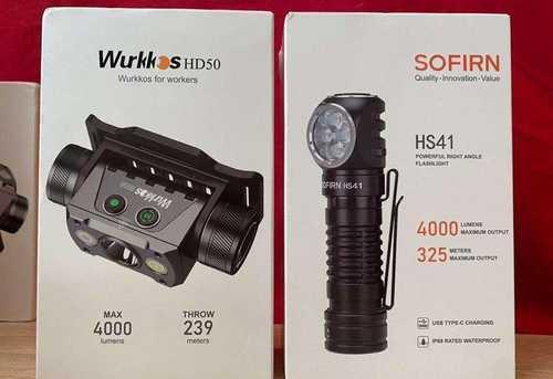 Sofirn HS41 Фонарь Wurkkos HD50 4000L Красный свет