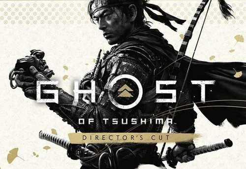 Ghost of tsushima director s cut ps4