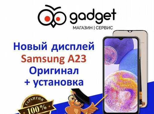 Дисплей Samsung Galaxy A23 (A235F) + установка