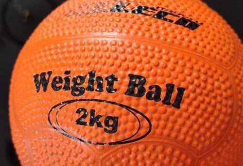 Мяч 2 кг фитнес