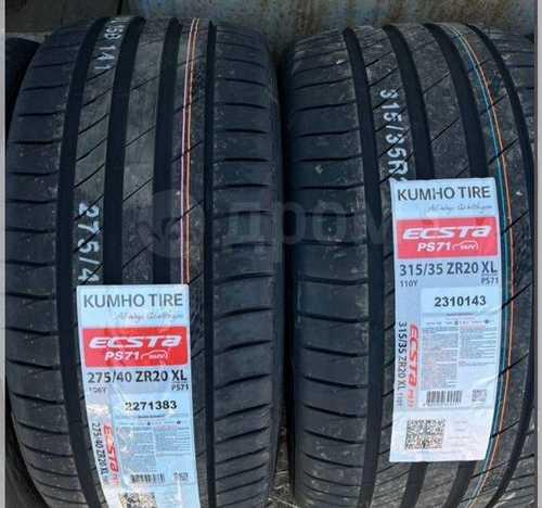 Kumho Ecsta PS71 275/40 R20 и 315/35 R20 106Y