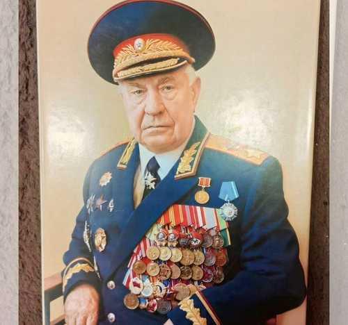 Книга" Маршал Дмитрий Язов"