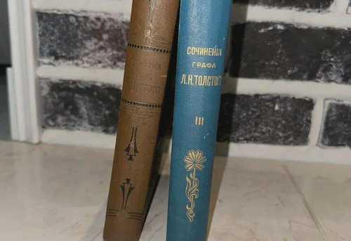 1903 Толстой (Война и мир), рассказы (прижизн.)