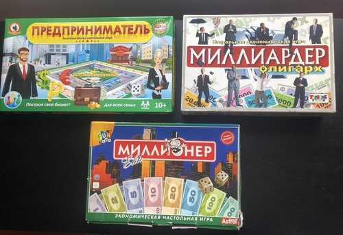 Настольные игры