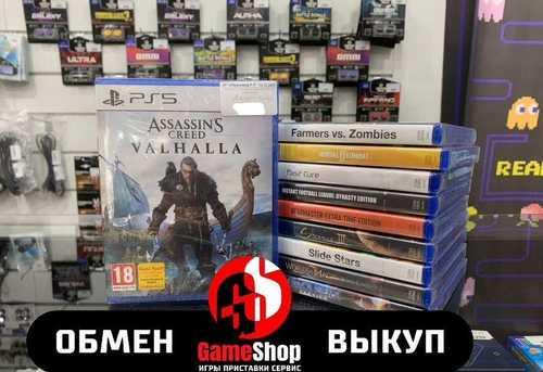 Assassin’s Creed Valhalla PS5 (Англ.яз)
