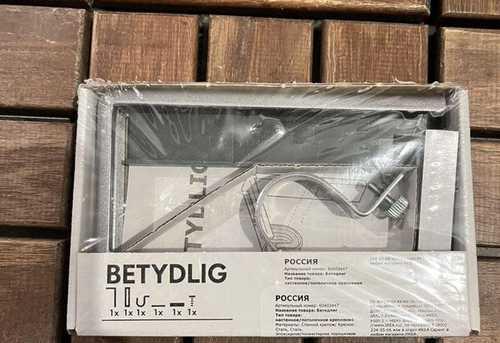 Кронштейн Бетидлиг betydlig IKEA