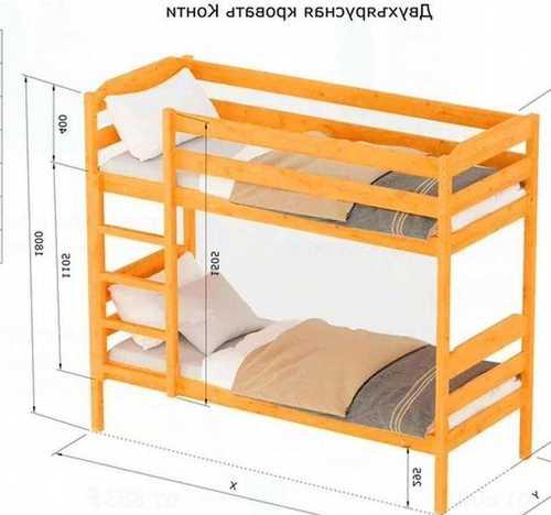 Двухъярусные кровати для хостела, для гостиниц