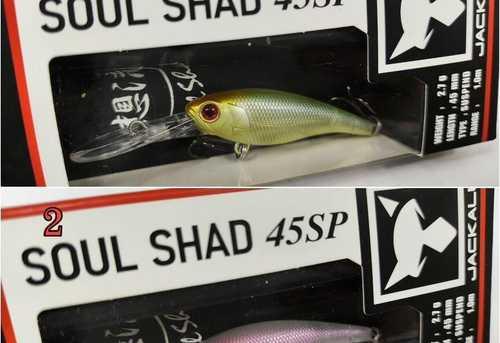 Воблеры Jackall Soul Shad 45SP