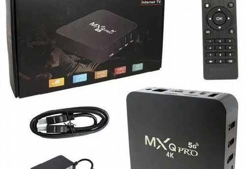 TV BOX оптом MXQ Pro 4K 5G