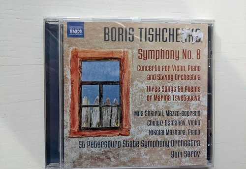Тищенко Boris Tishchenko "Symphony No.8" CD