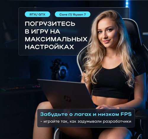 Игровой ноутбук msi. Видеокарта rtx - Мощь для игр