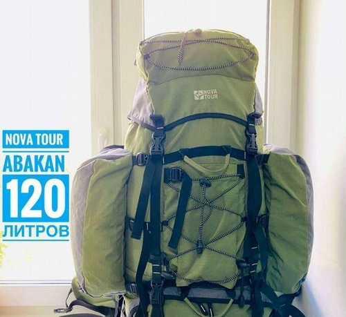 Рюкзак туристический походный Nova Tour Abakan 120