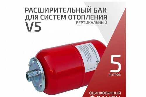 Расширительный бак В 5 Eterna Экспанзомат